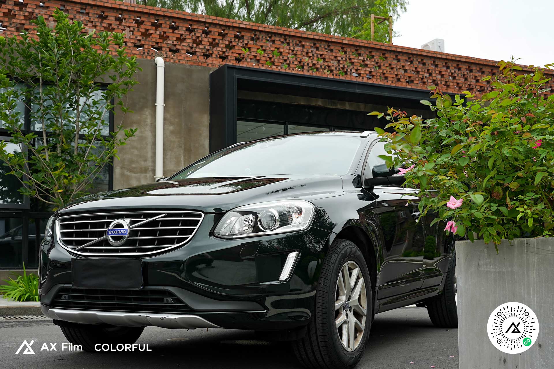 沃尔沃XC60 - 祖母石绿