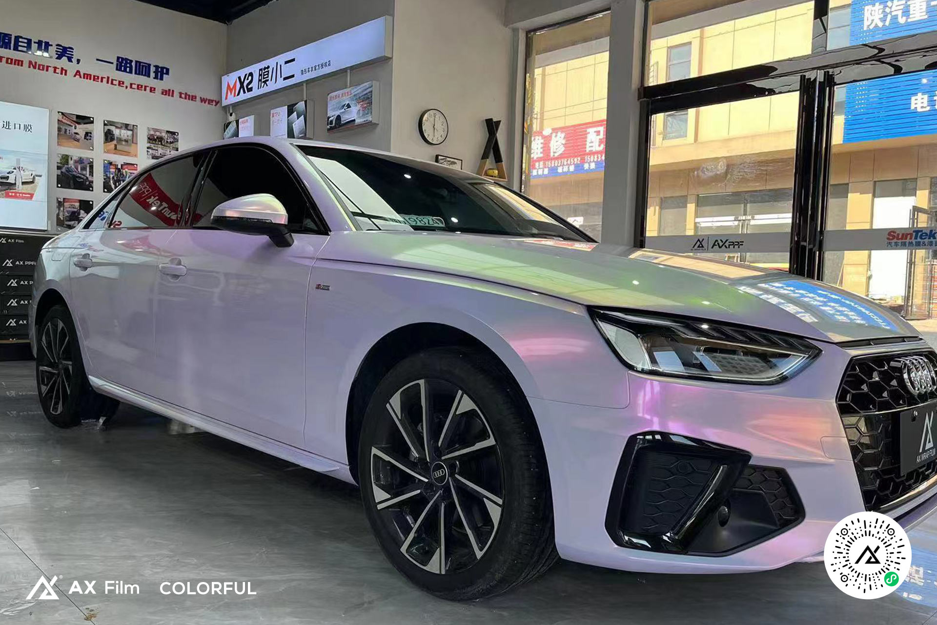 奥迪A4L - 中金星空粉