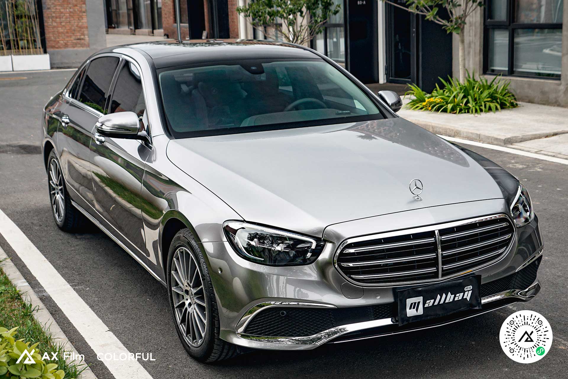 奔驰E级 - 液态金属银