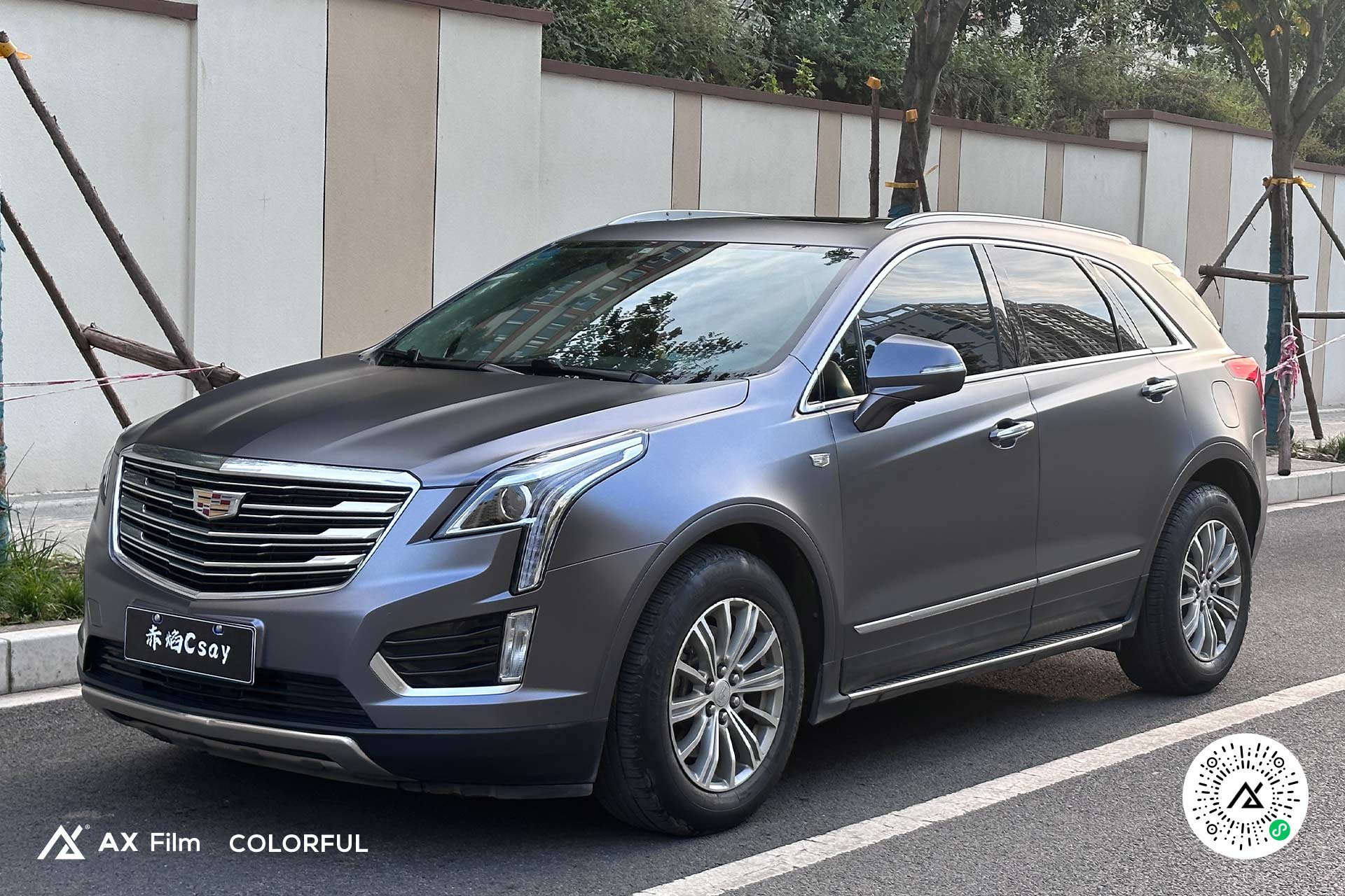 凯迪拉克XT5 - 电光金属深空灰