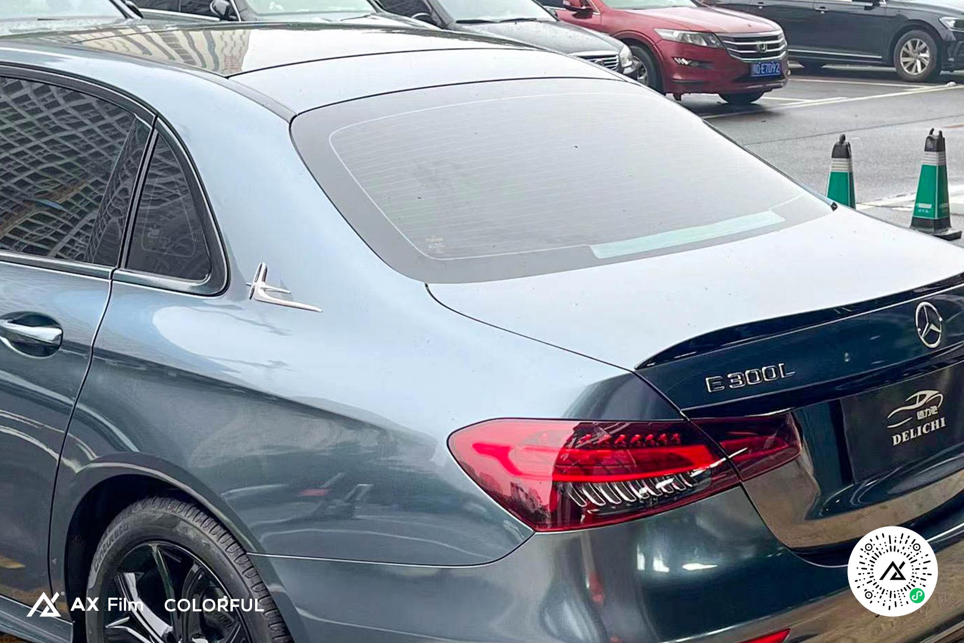 奔驰E级 - 月光石灰