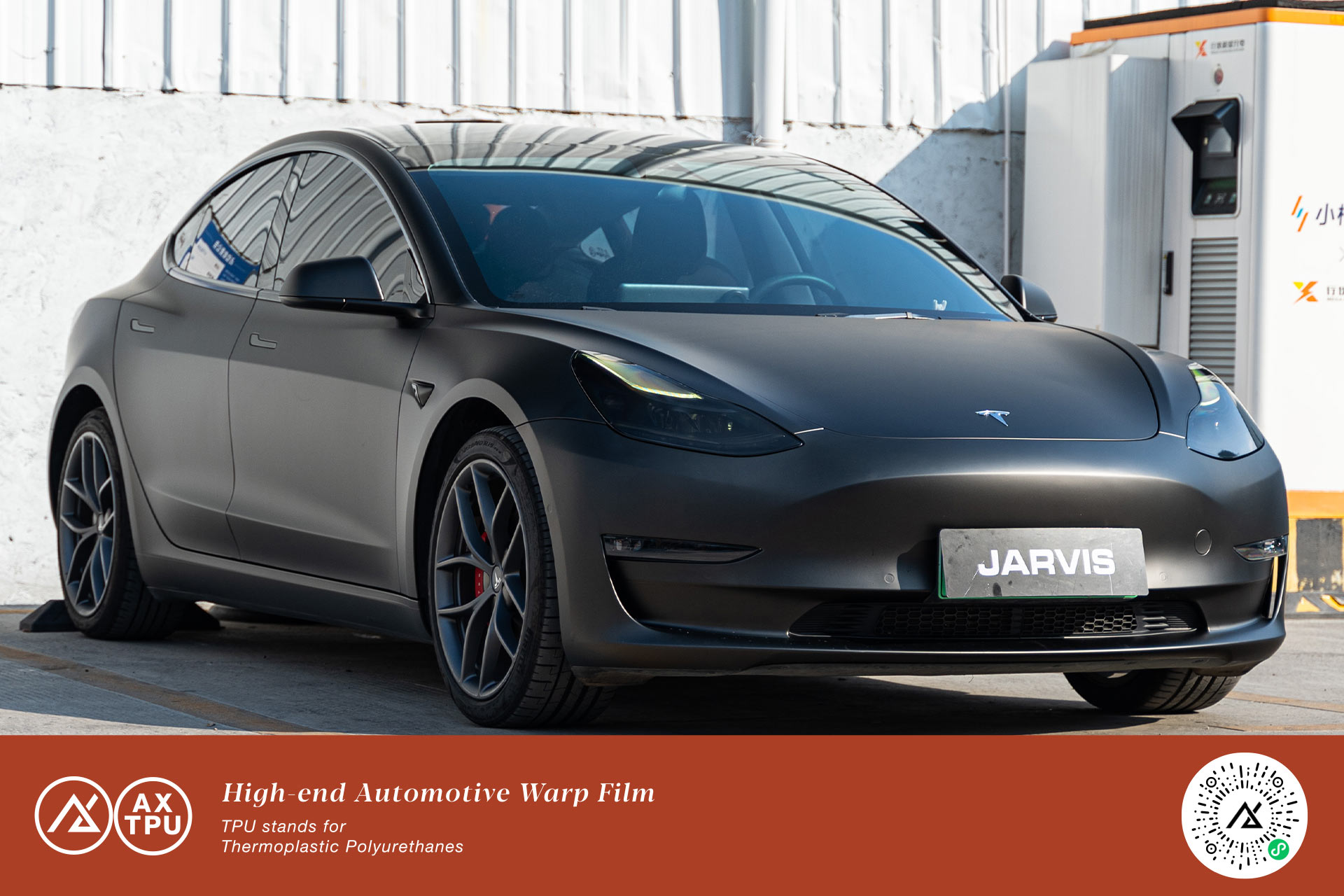 特斯拉Model 3 - TPU缎面隐秘黑T