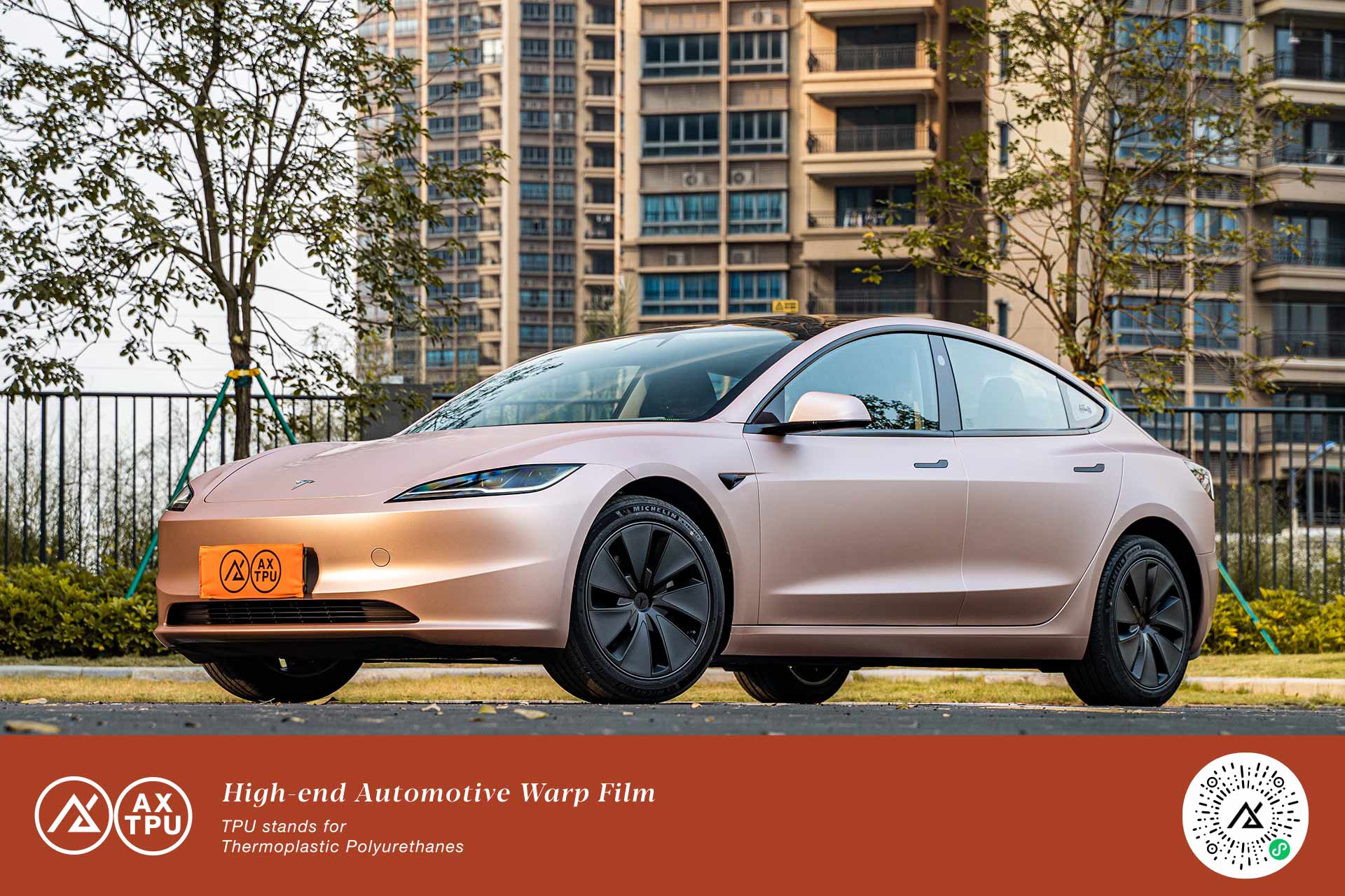 特斯拉Model 3 - TPU缎面玫瑰金T