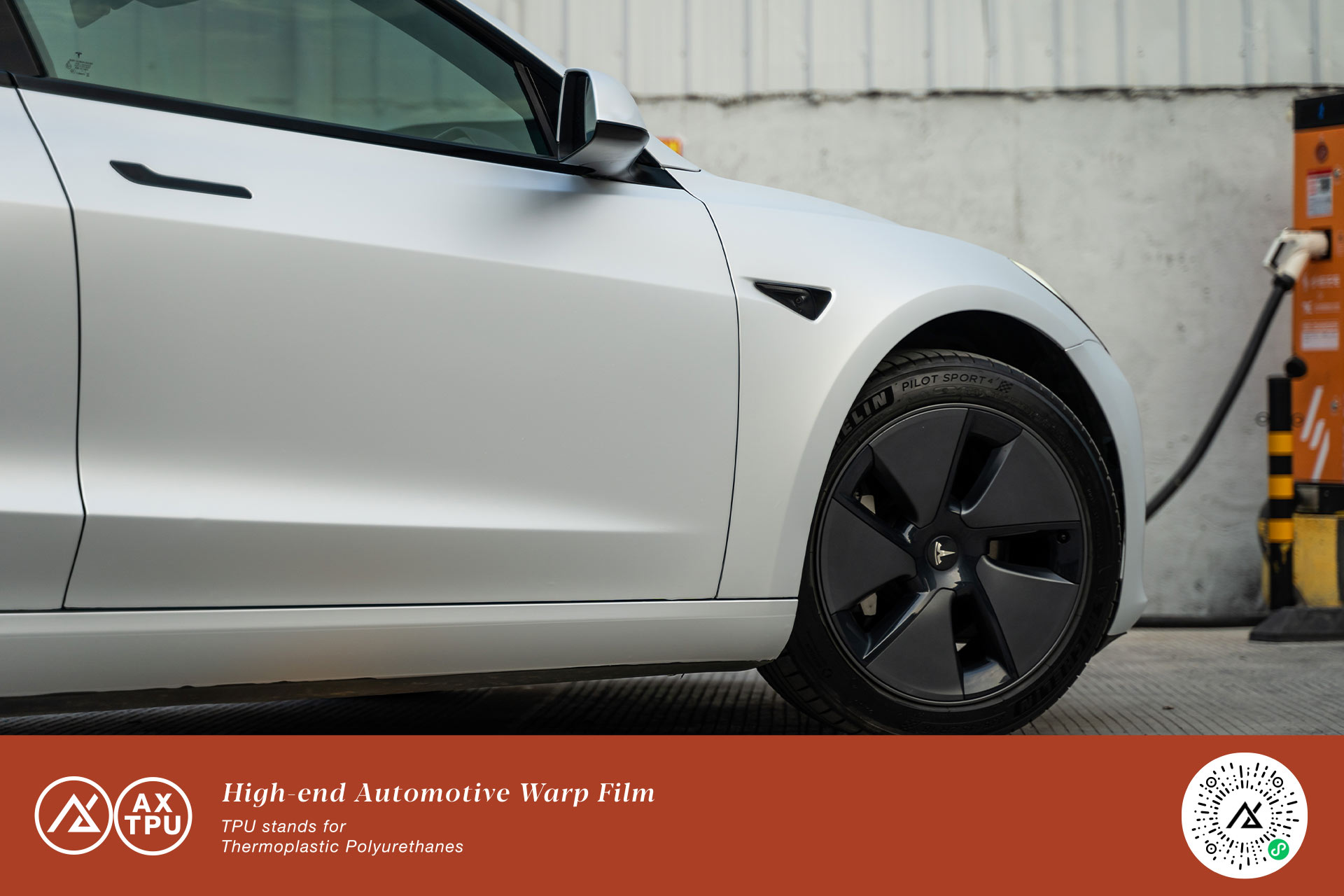 特斯拉Model 3 - TPU缎面陶瓷白T