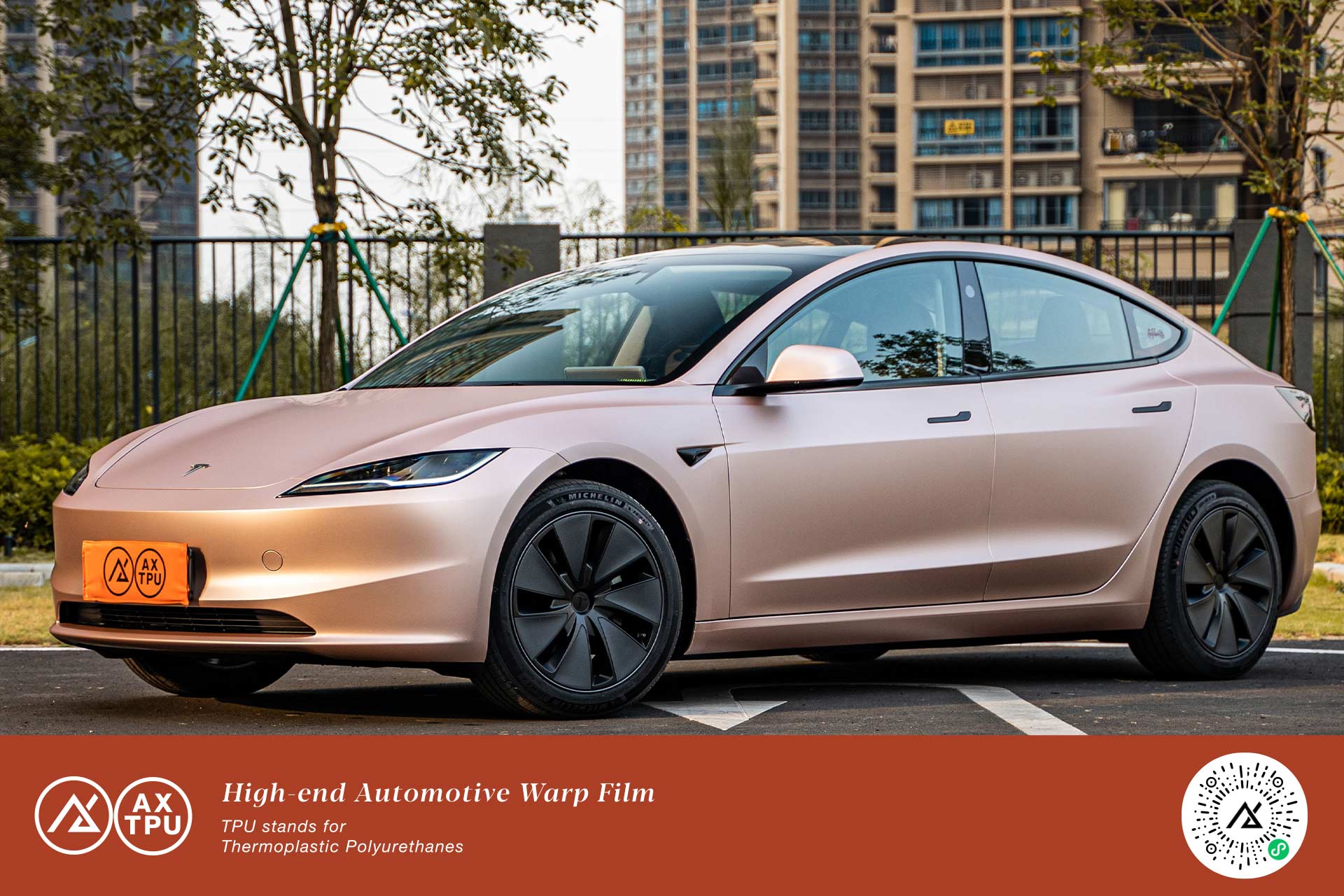 特斯拉Model 3 - TPU缎面玫瑰金T