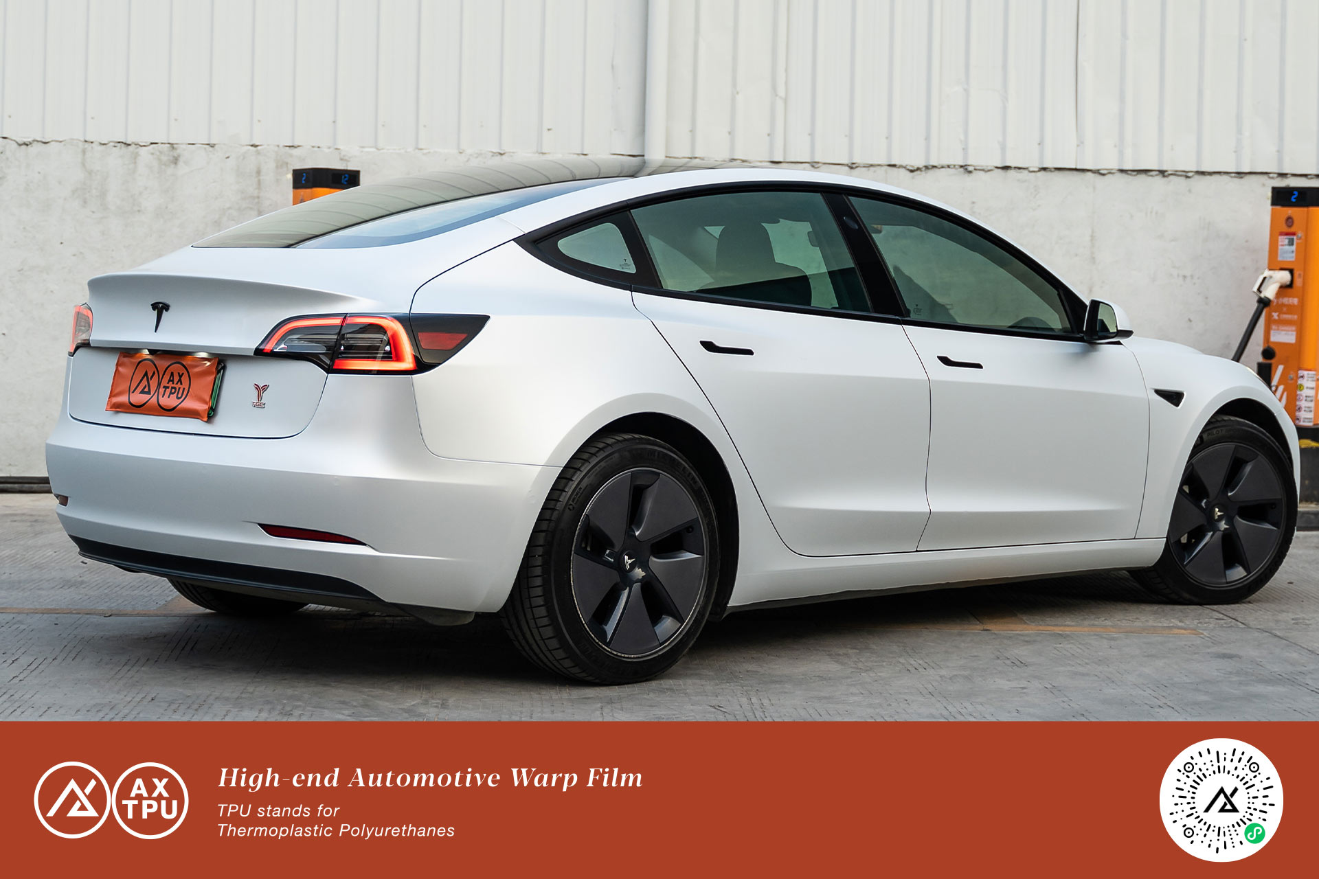 特斯拉Model 3 - TPU缎面陶瓷白T