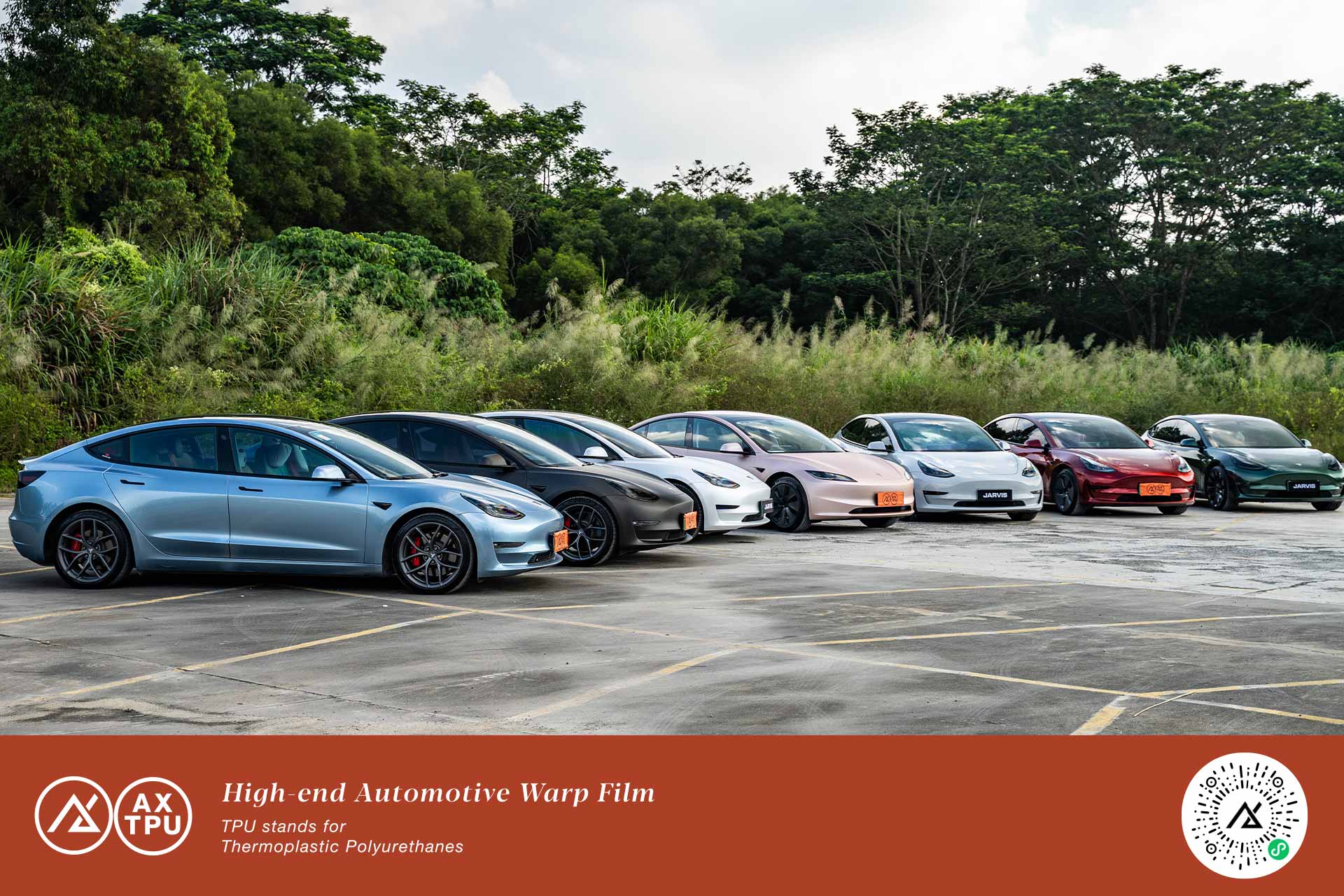 特斯拉Model 3 - TPU合集