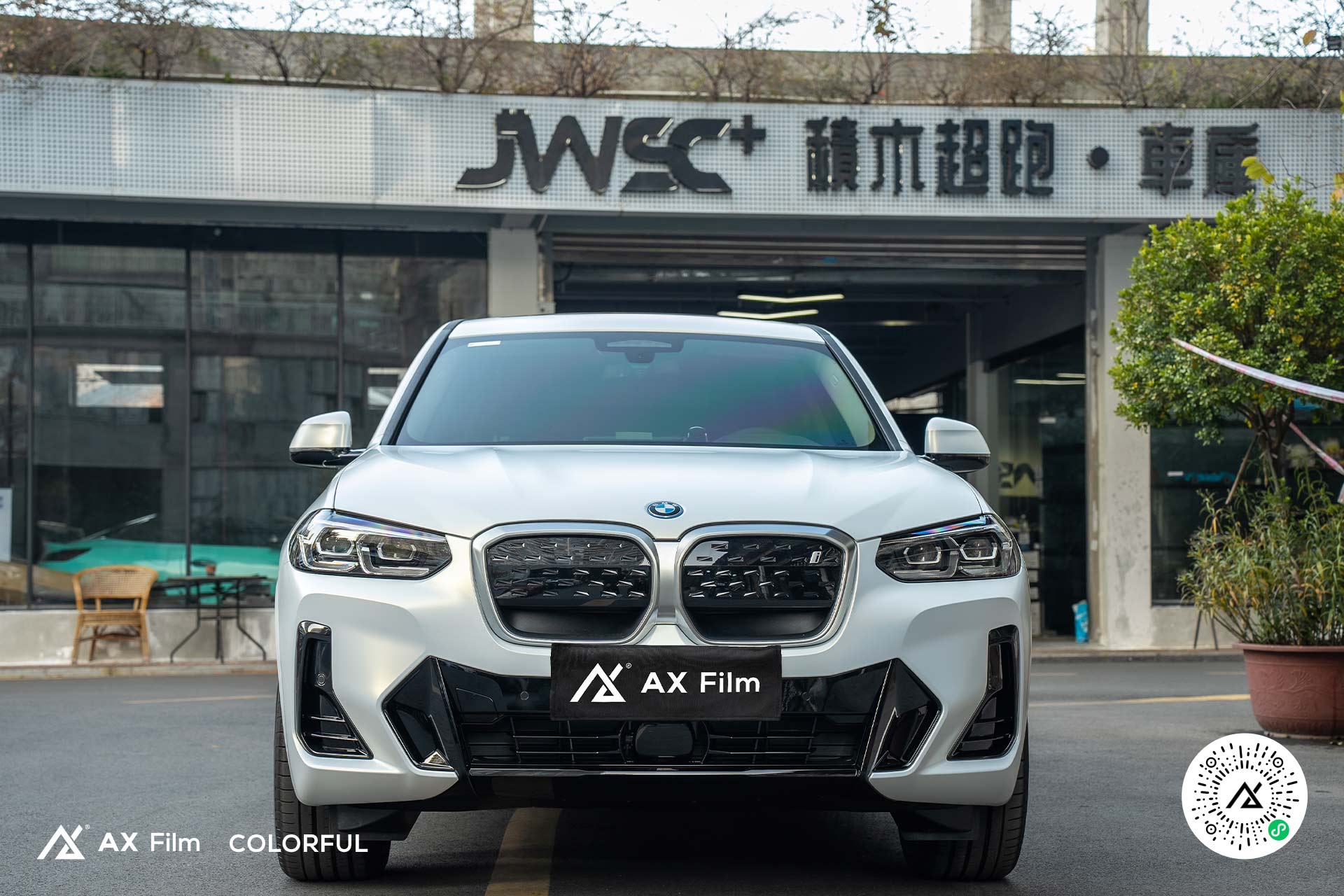 宝马ix3 - 电光白金