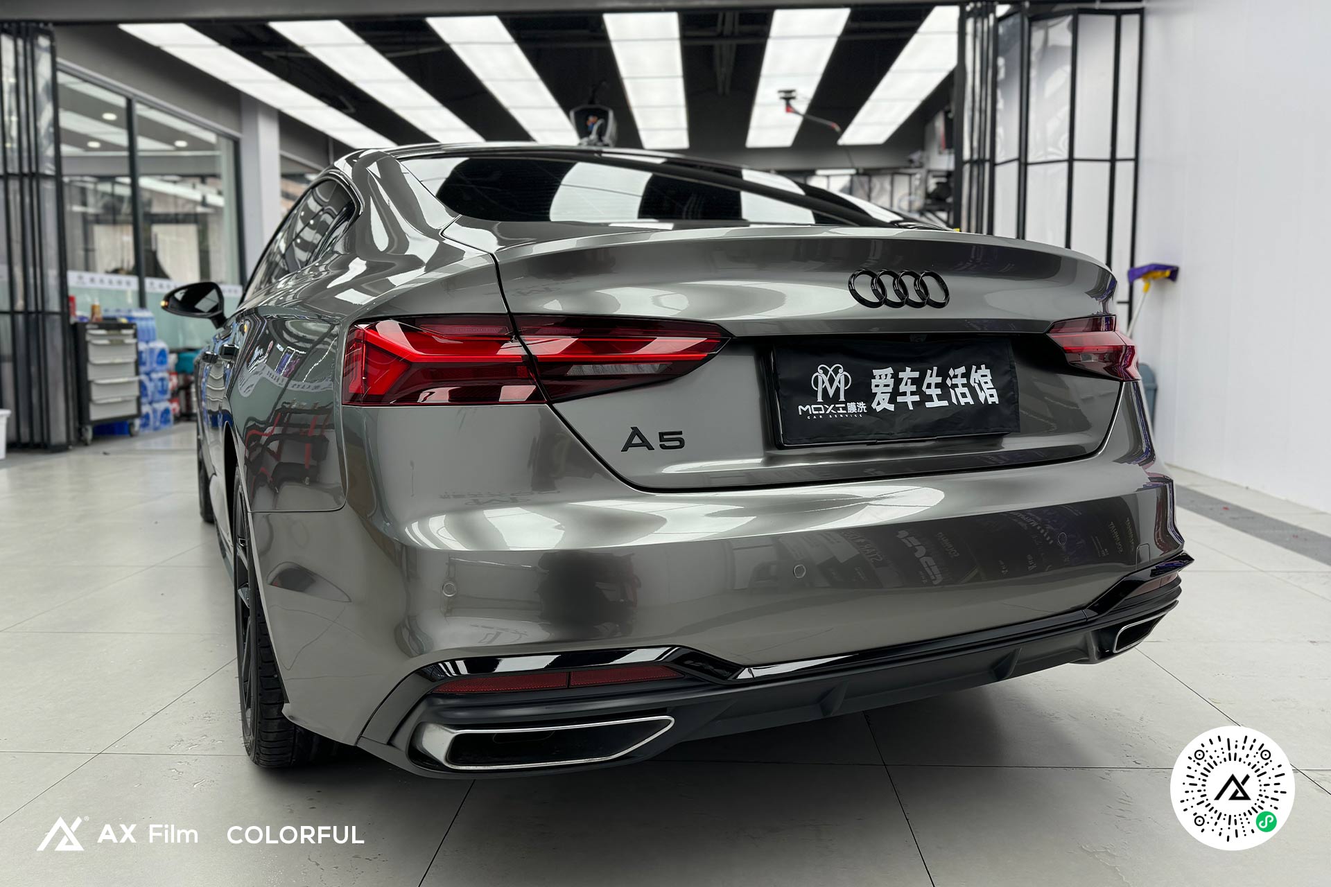 奥迪A5 - 液态金属银